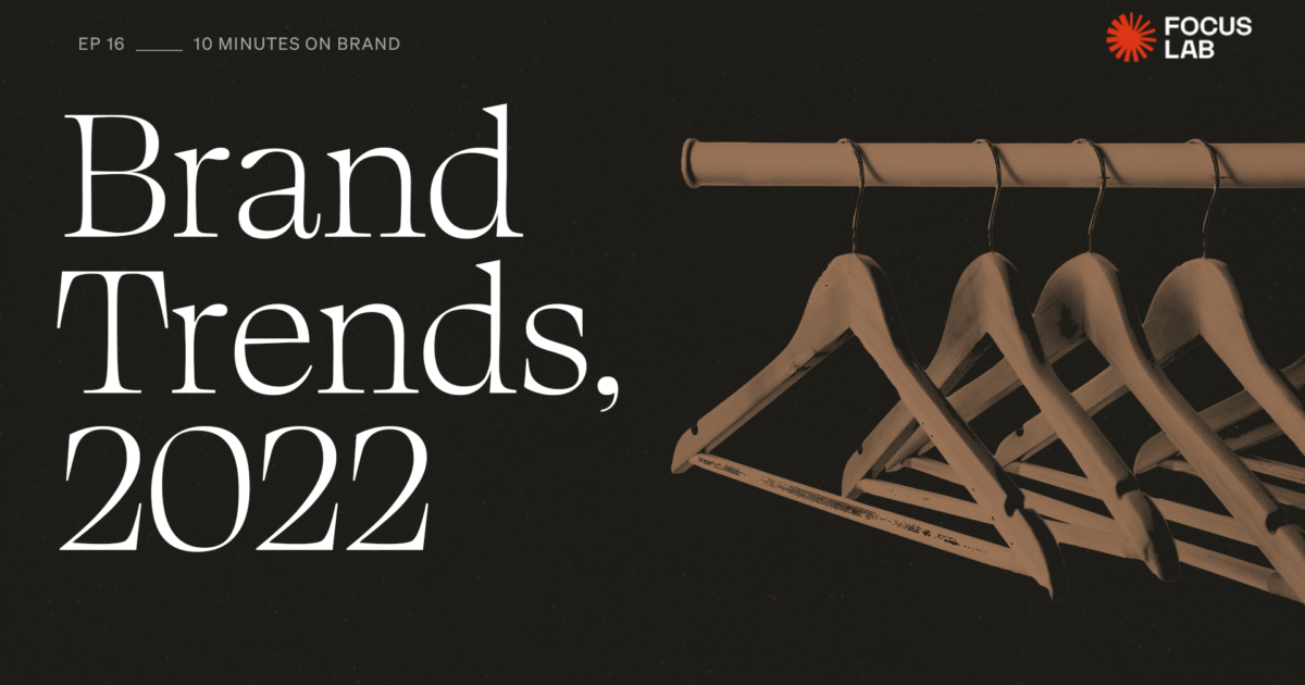 Brand Trends in 2022 | Focus Lab®